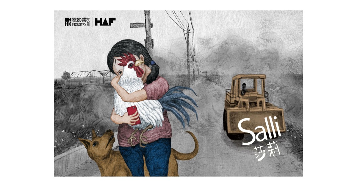 Salli - Selected Projects
