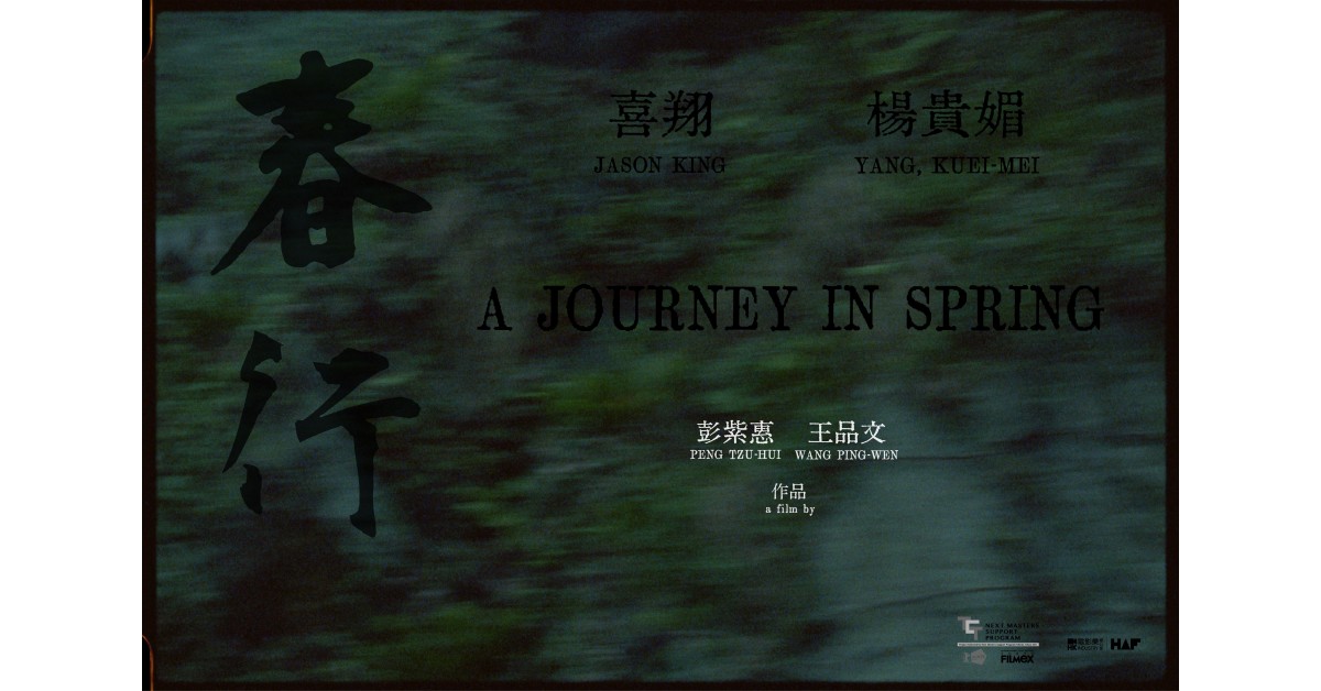 A Journey in Spring - Selected Projects